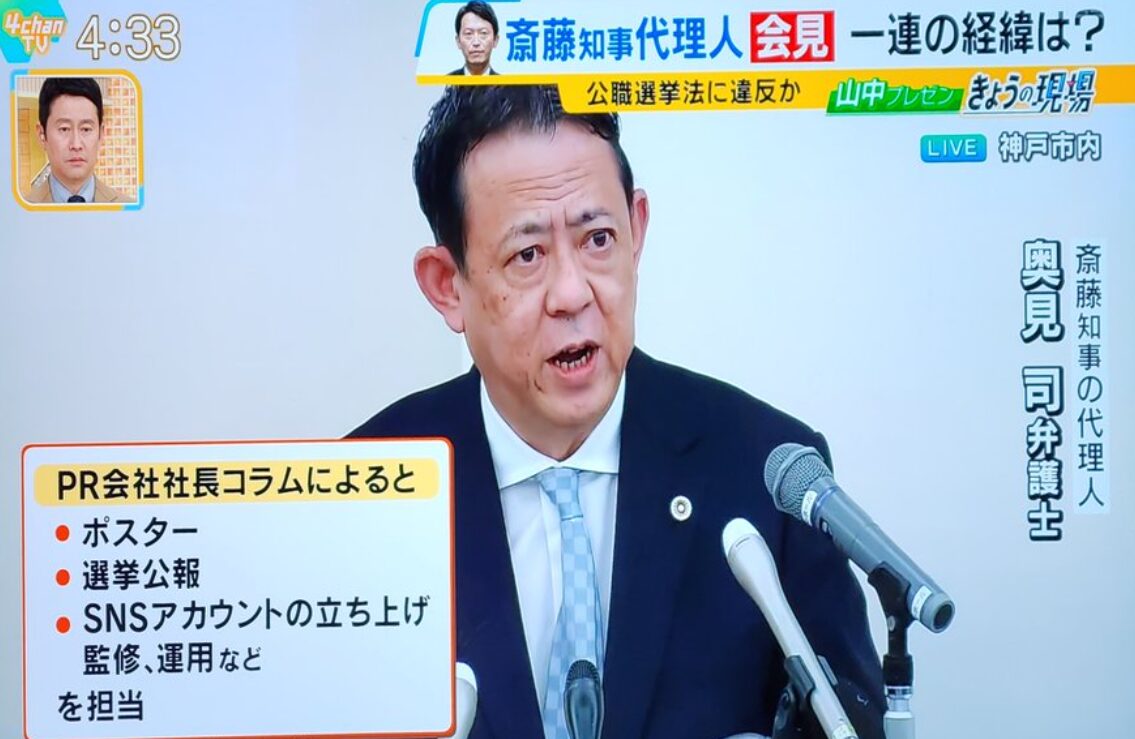 【何者】奥見司のWiki経歴＆学歴を解説！注力分野や趣味についても調査 - Circle Notebook