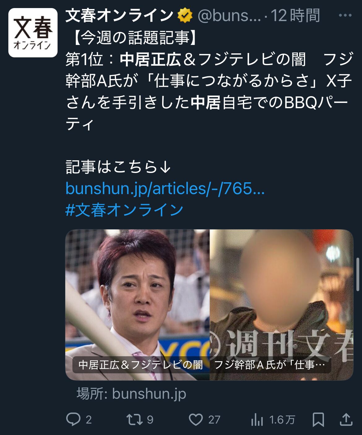 渡邊渚が「嫌い」と言われる理由とは？被害者アピールや気が強いとの声を徹底調査！ - Circle Notebook