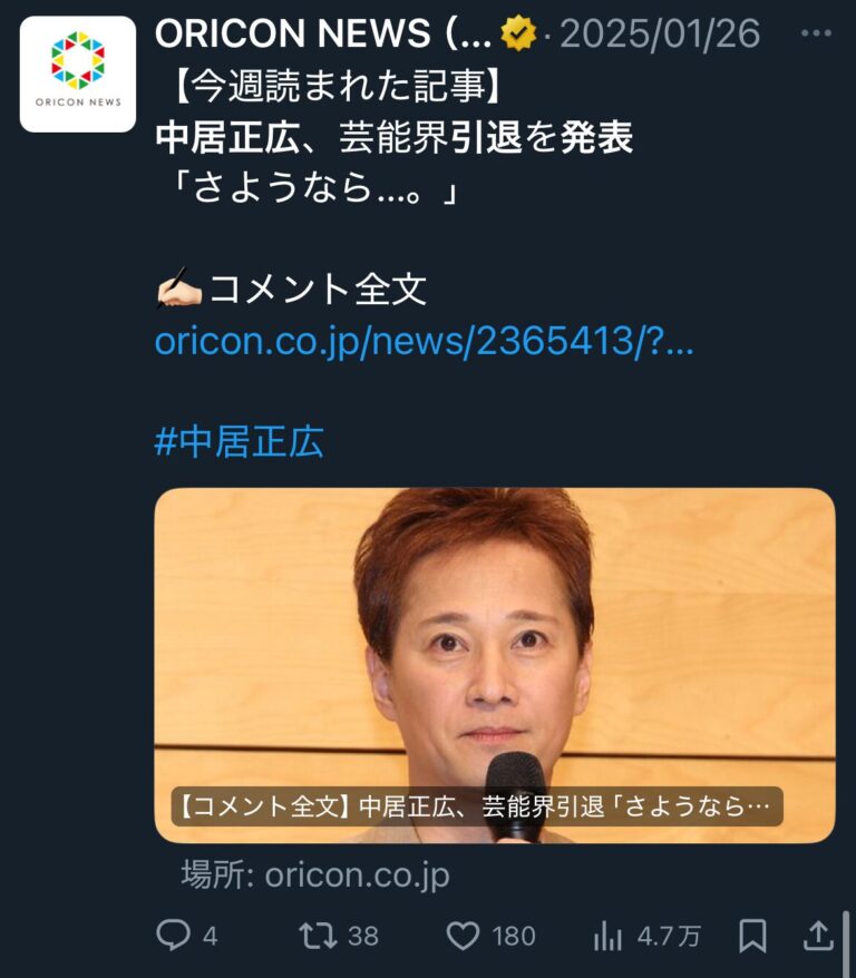 渡邊渚が「嫌い」と言われる理由とは？被害者アピールや気が強いとの声を徹底調査！ - Circle Notebook